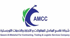 Login - AMCC - Daftra